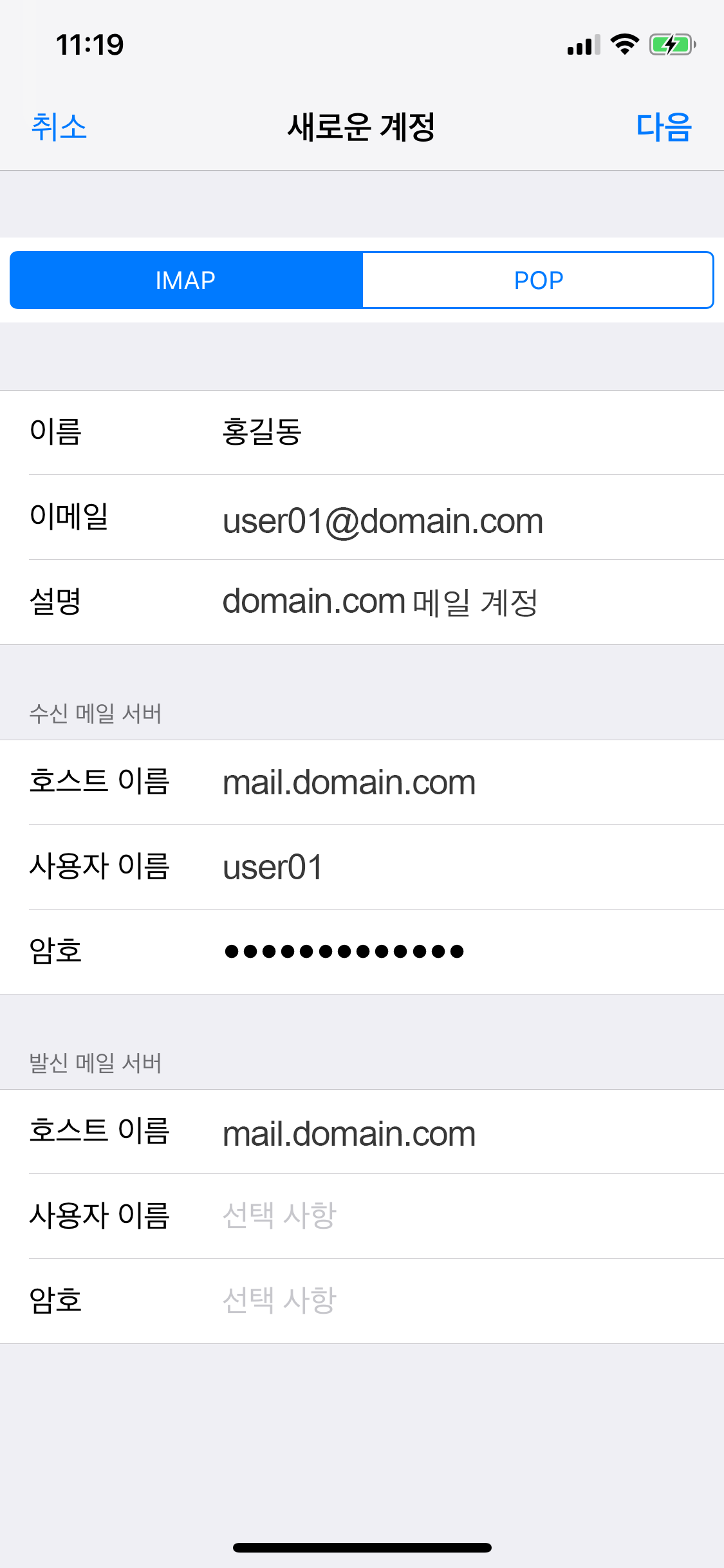 Deep mail - 사용자메뉴얼